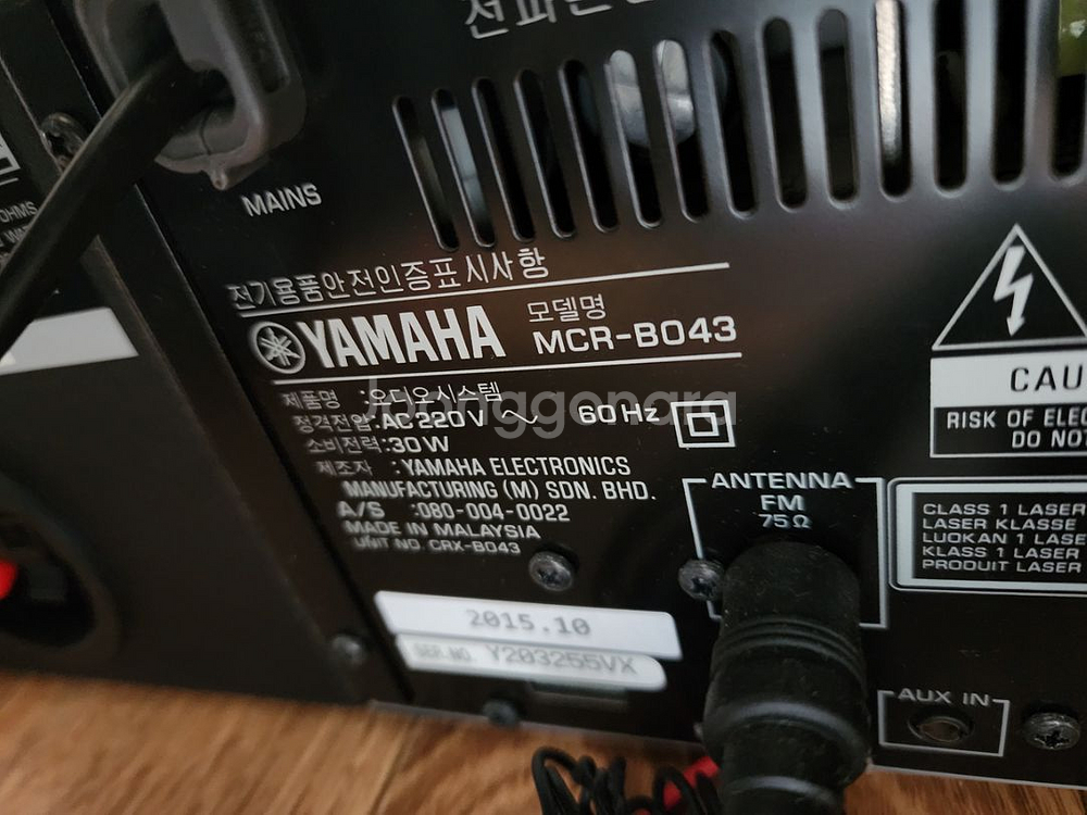 야마하 Mcr-b043 | 중고나라 카페에서 운영하는 공식 사이트
