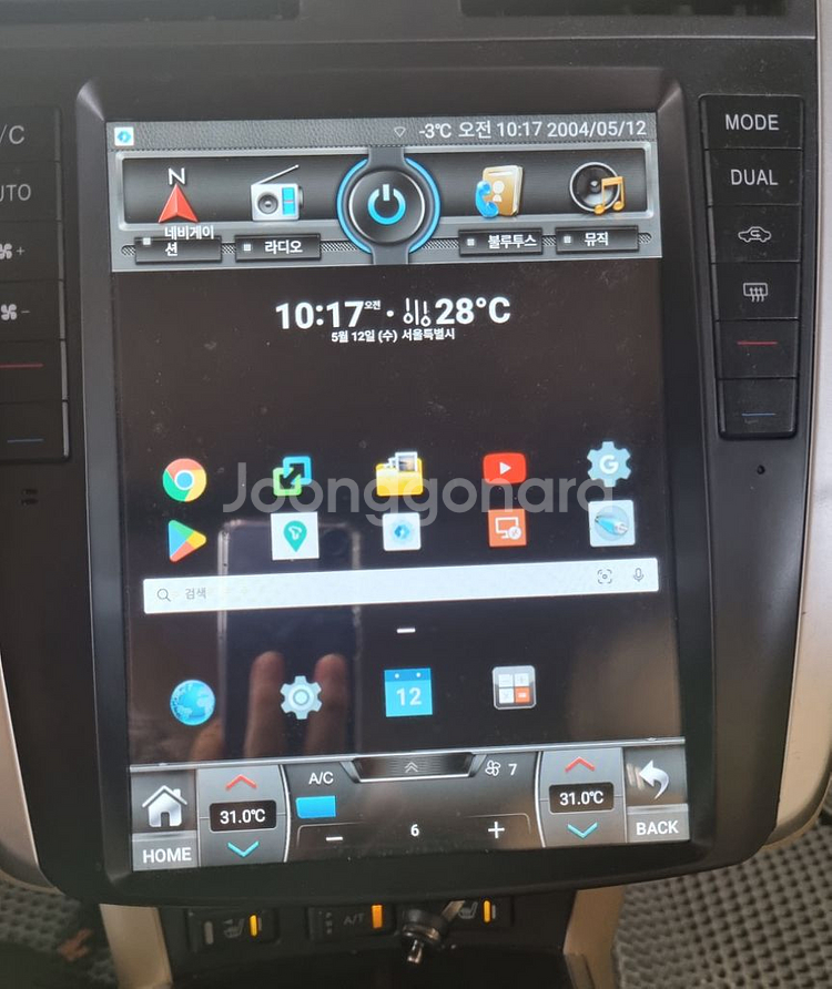 삼성 sm5 sm7 테슬라타입 안드로이드 올인원네비 | 중고나라 카페에서 운영하는 공식 사이트