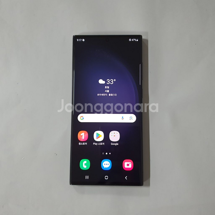 LGU]갤럭시S23울트라512GB A급 정상해지 | 중고나라 카페에서 운영하는 공식 사이트