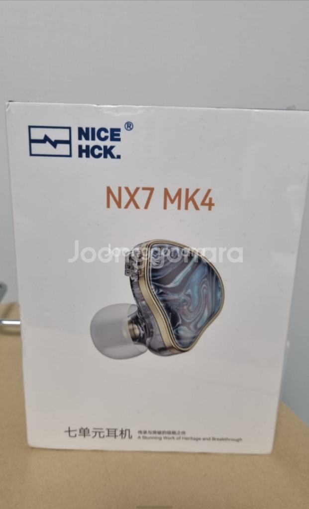 NX7 MK4 미개봉 팝니다 | 중고나라 카페에서 운영하는 공식 사이트
