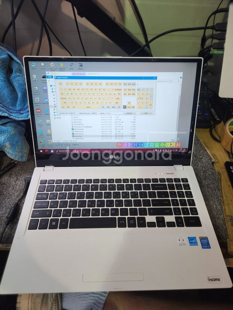 수리용 lg15u53 i3 4세대 | 중고나라 카페에서 운영하는 공식 사이트