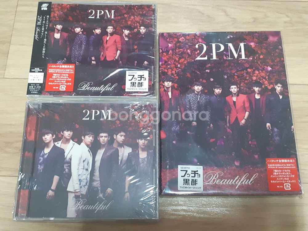 [개봉] 2PM Beautiful 일본 앨범 (3장) | 중고나라 카페에서 운영하는 공식 사이트