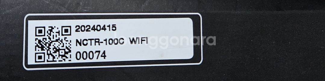 새상품) 귀뚜라미 NCTR-100C WIFI 보일러 조 | 중고나라 카페에서 운영하는 공식 사이트