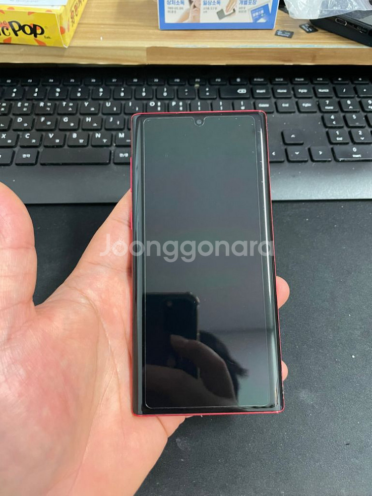 갤럭시노트10 256G 레드 S급! | 중고나라 카페에서 운영하는 공식 사이트