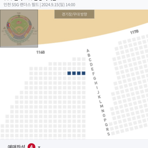 ssg 9 중고거래 | 중고나라 카페에서 운영하는 공식 사이트