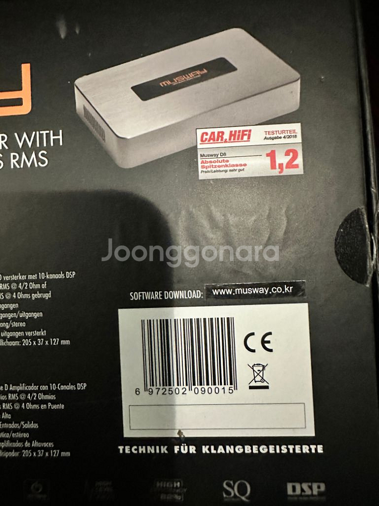 무스웨이 DSP앰프 D8 3.1 | 중고나라 카페에서 운영하는 공식 사이트