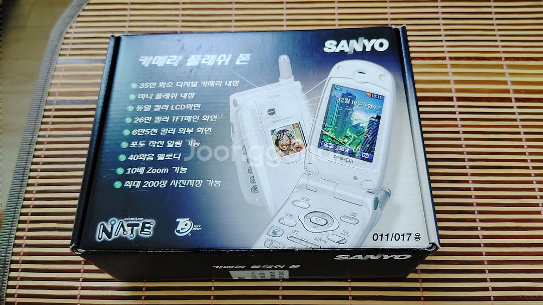 올드폰 산요 scp-a011 | 중고나라 카페에서 운영하는 공식 사이트