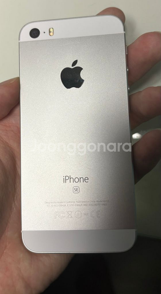 아이폰SE1 128기가 | 중고나라 카페에서 운영하는 공식 사이트