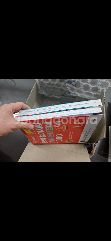 새책)ETS 토익 기출문제집 4 1000 LC/RC | 중고나라 카페에서 운영하는 공식 사이트