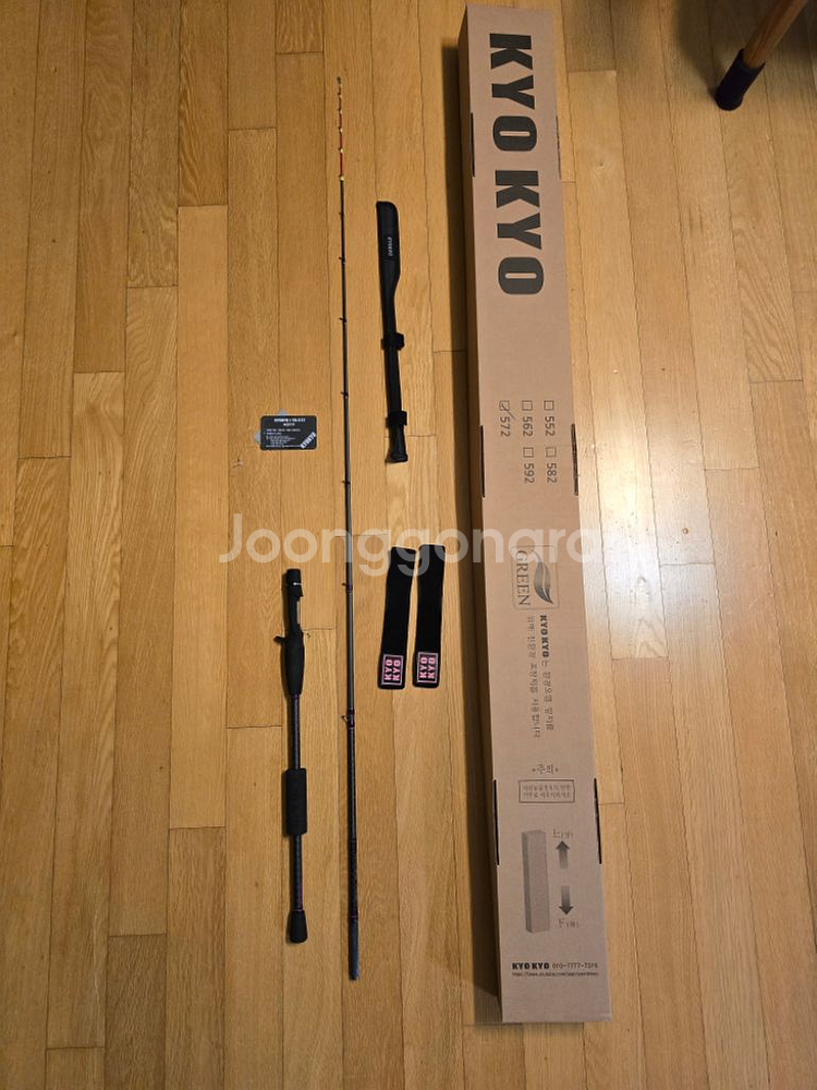 쿄쿄제이 TB-572 | 중고나라 카페에서 운영하는 공식 사이트