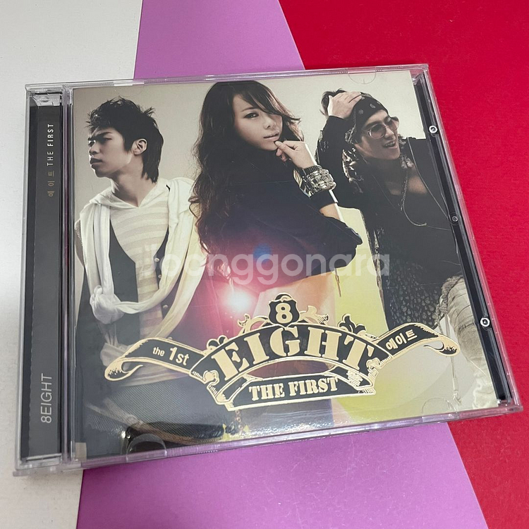 [중고음반/CD] 에이트 8eight 1집 | 중고나라 카페에서 운영하는 공식 사이트