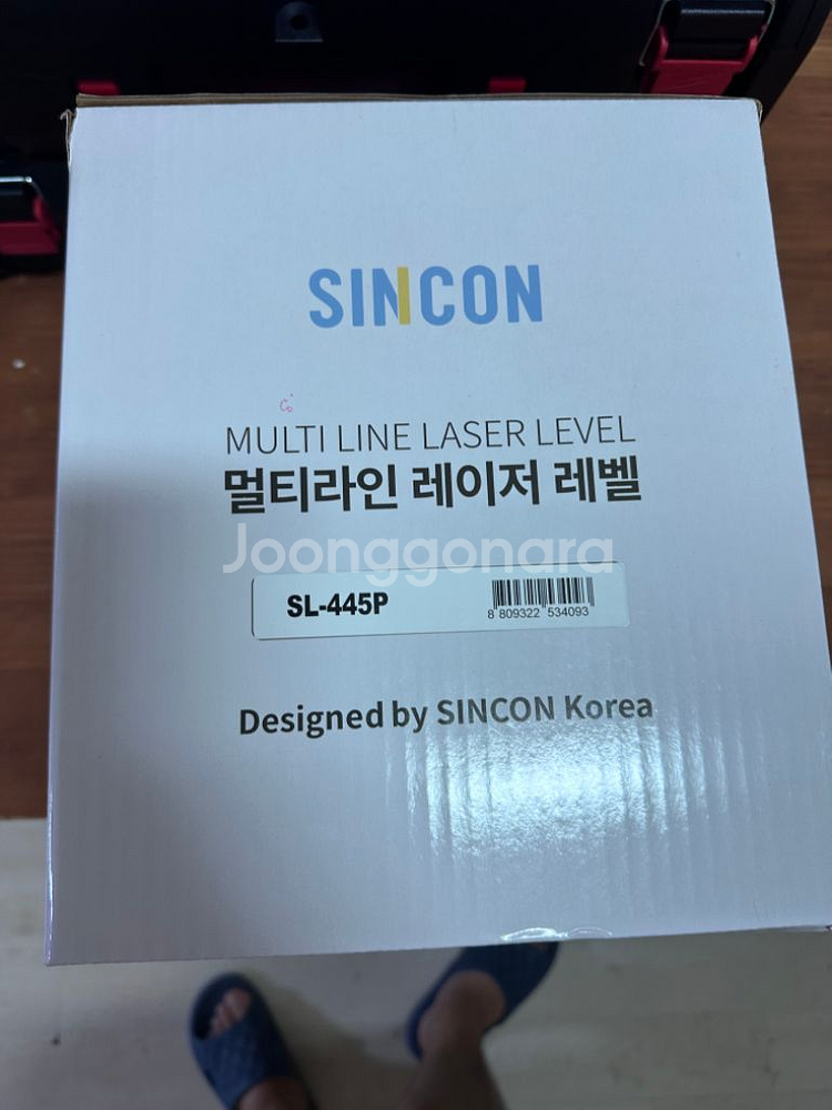 신콘 sl445p 새상품 자동레벨기 | 중고나라 카페에서 운영하는 공식 사이트