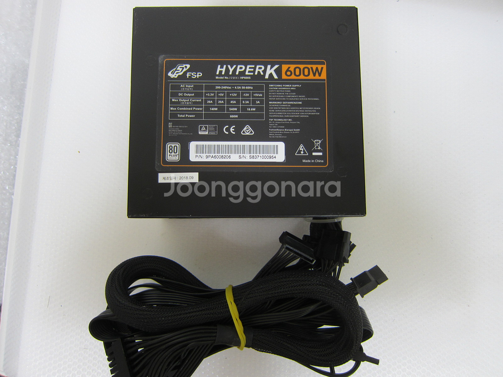 FSP HYPER K 600W 80PLUS스탠다드 | 중고나라 카페에서 운영하는 공식 사이트