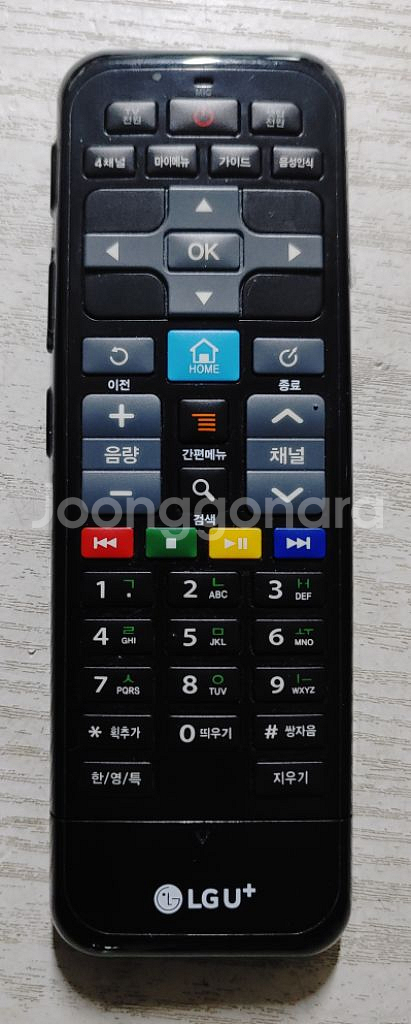 U+tv G 셋탑 리모컨 | 중고나라 카페에서 운영하는 공식 사이트