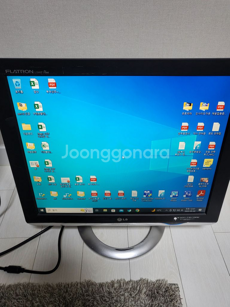 LG19인치모니터 | 중고나라 카페에서 운영하는 공식 사이트
