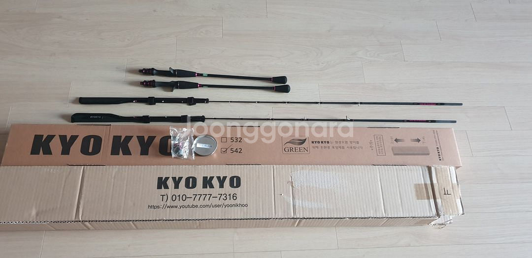 쿄쿄에이 TB542 메트블랙 | 중고나라 카페에서 운영하는 공식 사이트