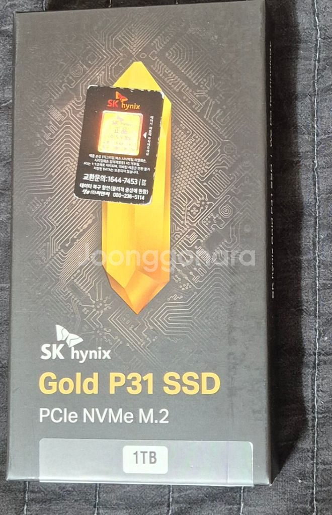 미개봉 하이닉스 P31 1TB SSD | 중고나라 카페에서 운영하는 공식 사이트