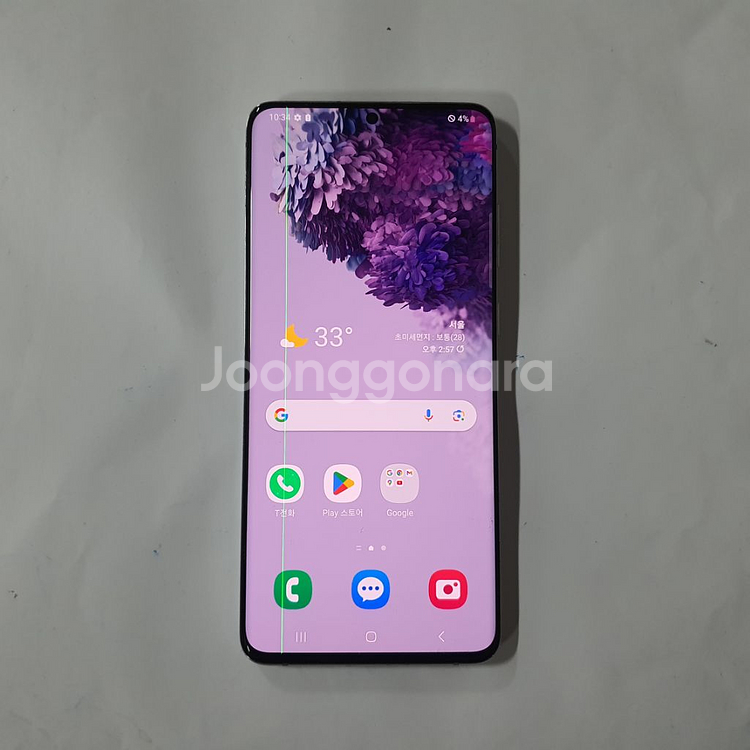 SKT]갤럭시 S20플러스 256GB 깔끔 잔상줄16만 | 중고나라 카페에서 운영하는 공식 사이트