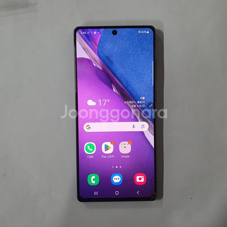 [SKT]갤럭시 노트20 256GB 저렴 정상해지 | 중고나라 카페에서 운영하는 공식 사이트