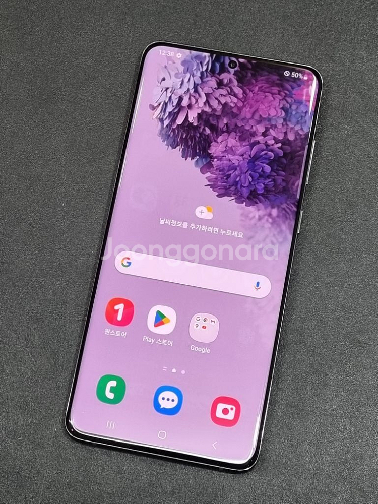 갤럭시S20+ 5G 256GB 그레이(잔상) | 중고나라 카페에서 운영하는 공식 사이트