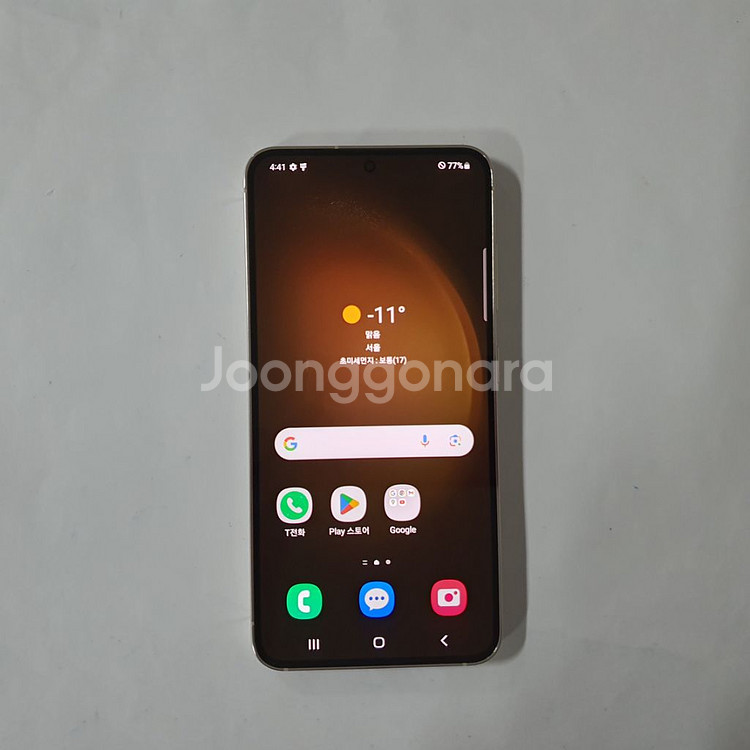[SKT]갤럭시 S23 256GB A급 깔끔 정상해지 | 중고나라 카페에서 운영하는 공식 사이트