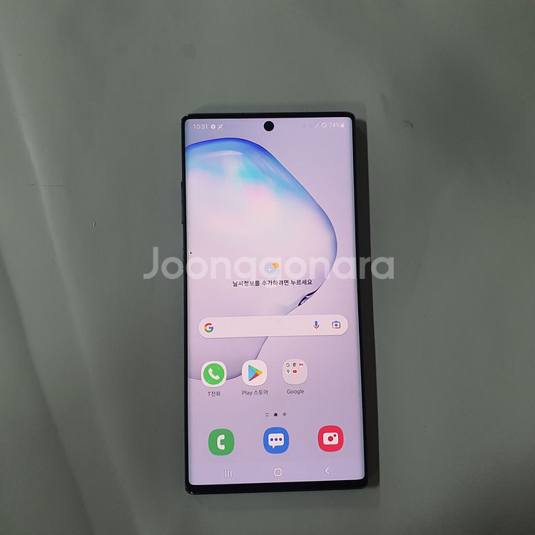 [SKT]갤럭시 노트10플러스 256GB 외관 깔끔 | 중고나라 카페에서 운영하는 공식 사이트