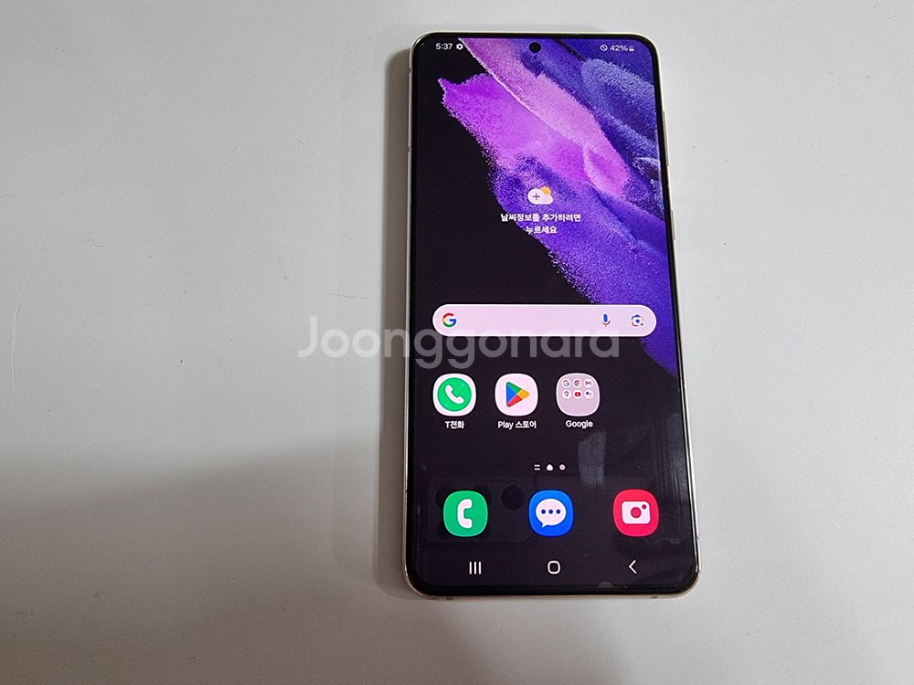 갤럭시s21플러스 바이올렛 256G skt A급 | 중고나라 카페에서 운영하는 공식 사이트