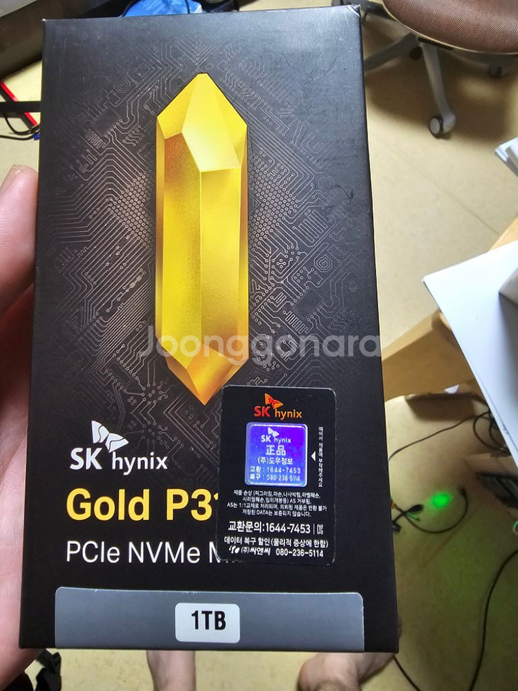 sk하이닉스 p31 1TB 팝니다 | 중고나라 카페에서 운영하는 공식 사이트