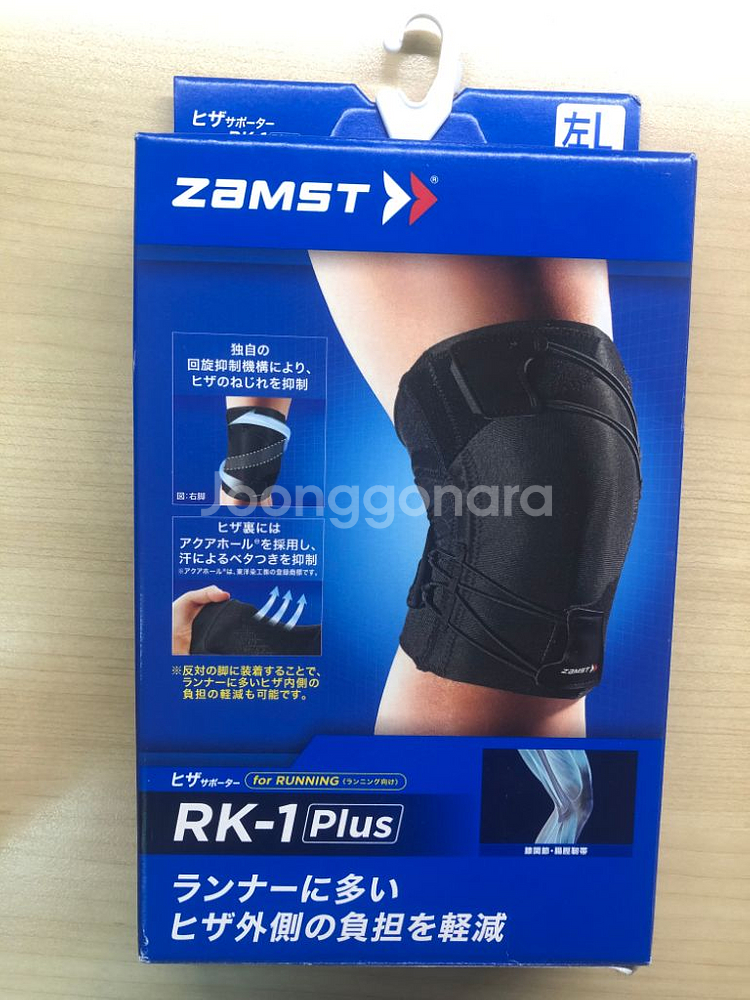 잠스트 Rk-1 plus 사이즈 L | 중고나라 카페에서 운영하는 공식 사이트