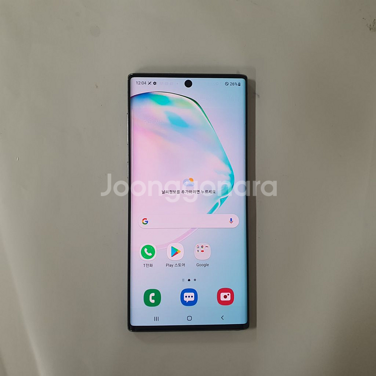 [SKT]갤럭시 노트10 256GB 외관 깔끔 잔상 | 중고나라 카페에서 운영하는 공식 사이트