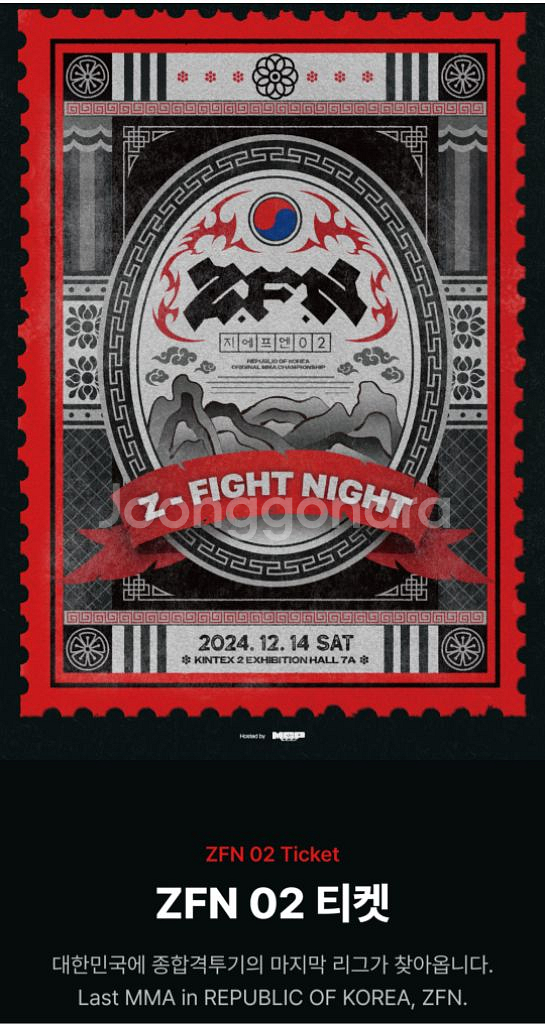 ZFN S-1 (E구역) | 중고나라 카페에서 운영하는 공식 사이트