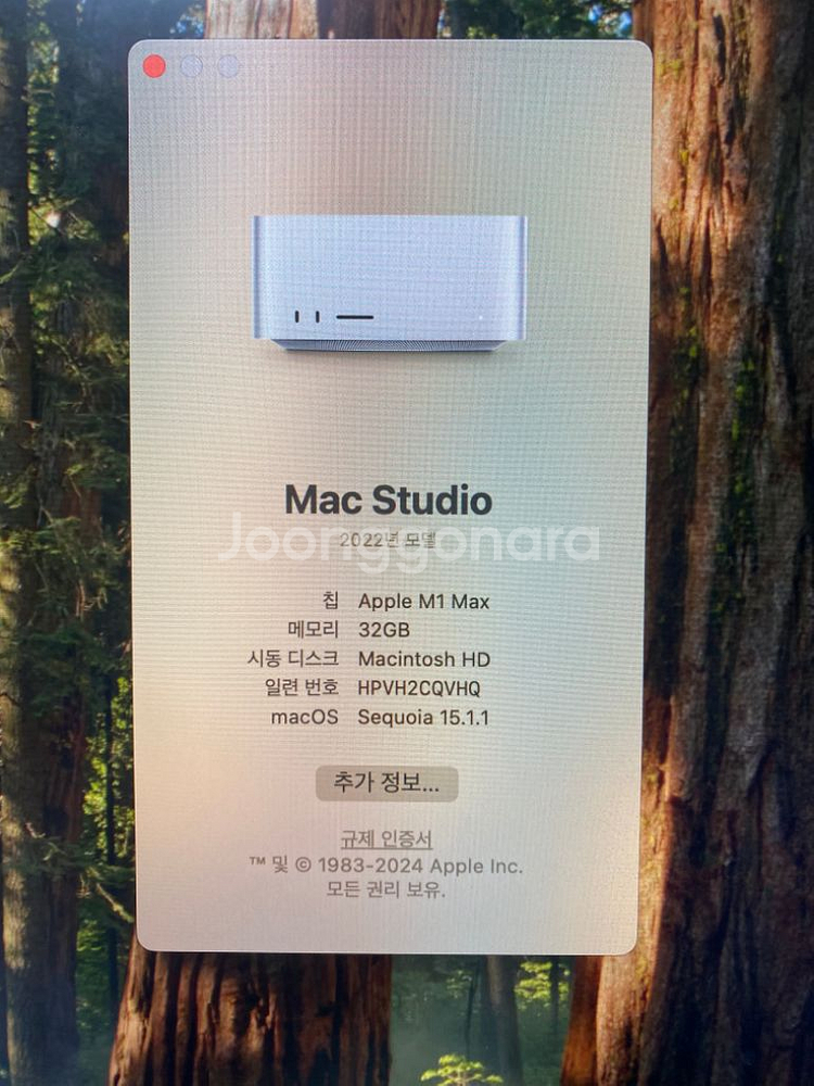 맥스튜디오 M1 MAX 32g / 1tb | 중고나라 카페에서 운영하는 공식 사이트