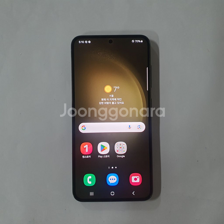 [LGU]갤럭시 S23 256 GB A급 깔끔 정상해지 | 중고나라 카페에서 운영하는 공식 사이트
