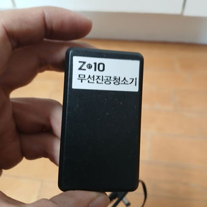 zet-10 충전기 중고거래 | 중고나라 카페에서 운영하는 공식 사이트