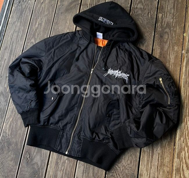 베트멍 ma1 점퍼 100~105 | 중고나라 카페에서 운영하는 공식 사이트