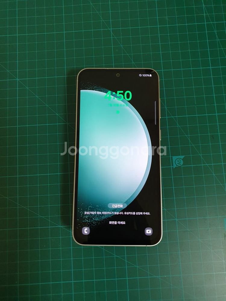 갤럭시 s23fe S급 256G | 중고나라 카페에서 운영하는 공식 사이트