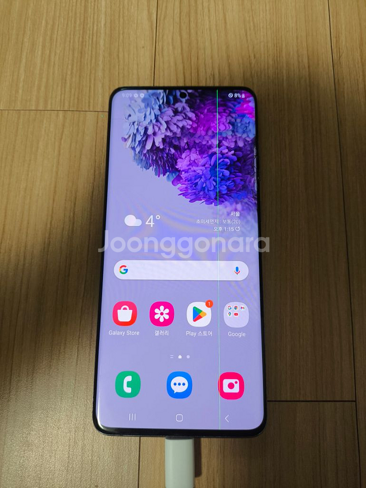 갤럭시 S20+ 5G 256GB 싸게 팝니다75,000 | 중고나라 카페에서 운영하는 공식 사이트