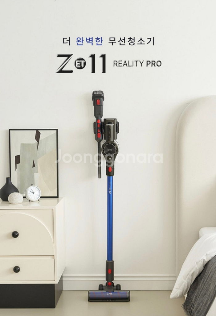 기펠 ZET-11 미개봉 | 중고나라 카페에서 운영하는 공식 사이트