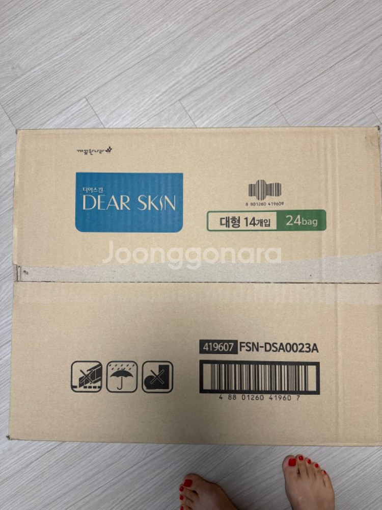 디어스킨 울트라스킨 대형 날개형 14개입 24빽 생리대 중고나라 카페에서 운영하는 공식 사이트