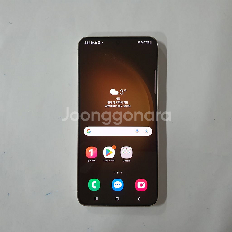 [LGU]갤럭시 S23플러스 256GB 저렴 깔끔 | 중고나라 카페에서 운영하는 공식 사이트