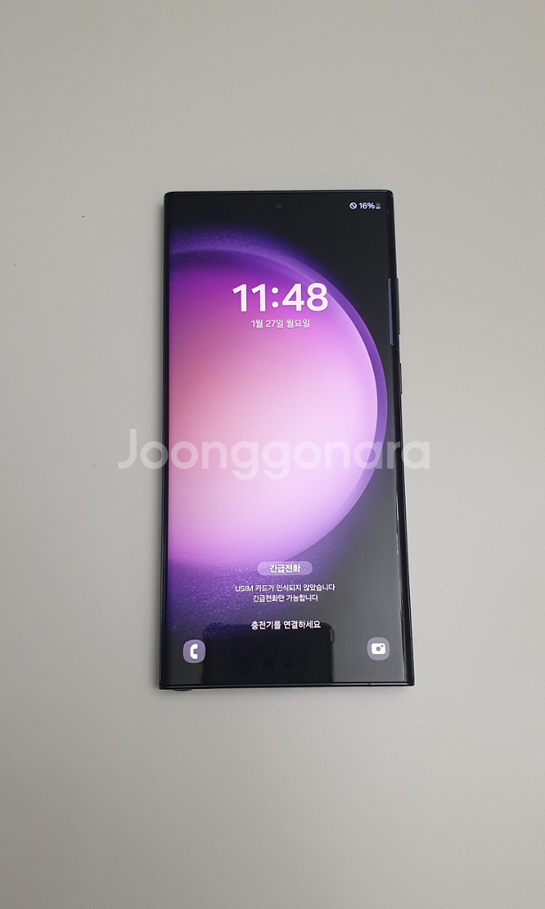 SSS급 S23울트라 1TB대용량, 올교체(메인보드 등 | 중고나라 카페에서 운영하는 공식 사이트