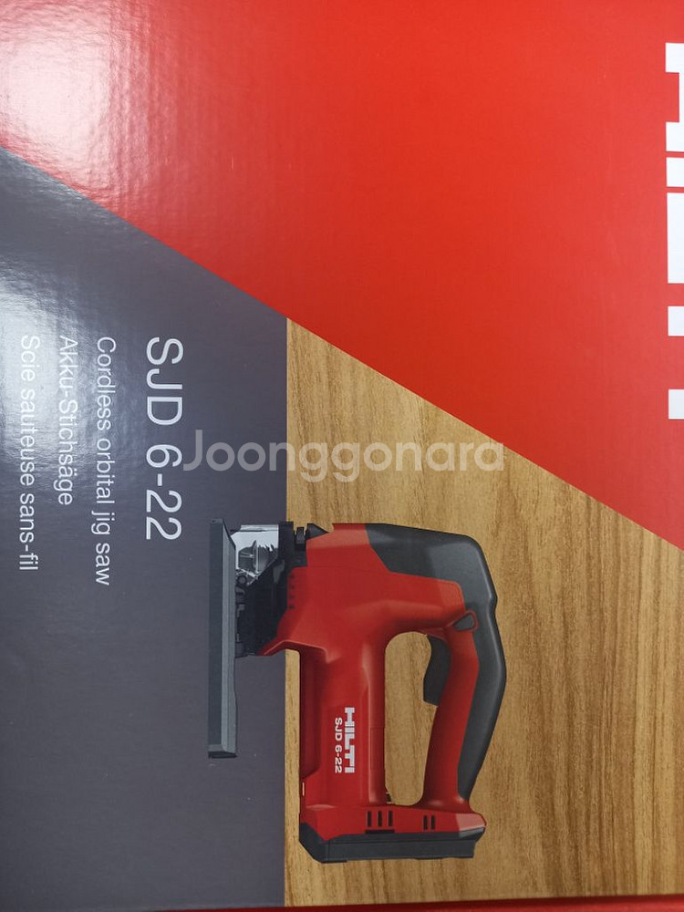 힐티 뉴런 직소기 sjd 6-22 | 중고나라 카페에서 운영하는 공식 사이트
