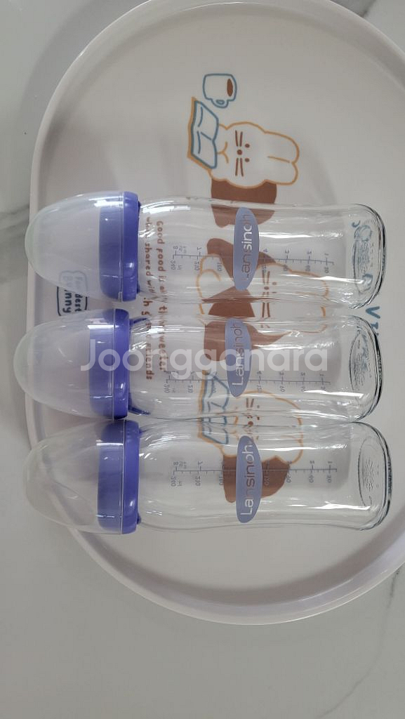 란시노 유리젖병 240ml 3개 일괄 | 중고나라 카페에서 운영하는 공식 사이트