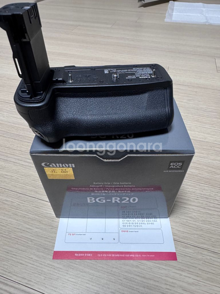 캐논 BG-R20세로그립 R5 mark2용 정품 | 중고나라 카페에서 운영하는 공식 사이트