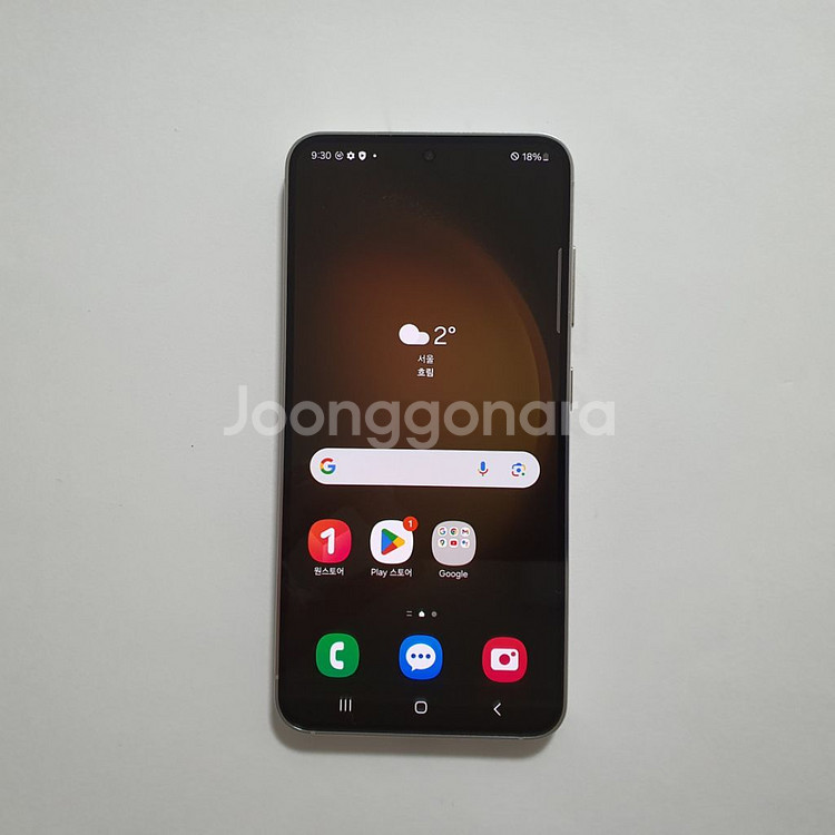 [LGU]갤럭시 S23 256GB 저렴 정상해지 | 중고나라 카페에서 운영하는 공식 사이트