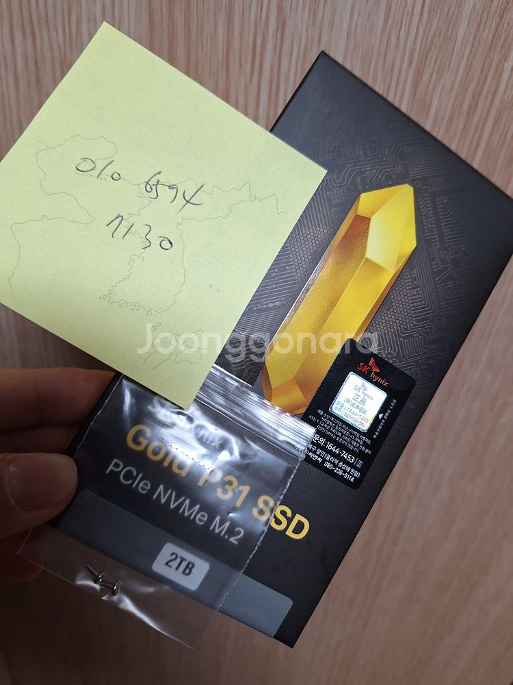 P31 골드 2테라 | 중고나라 카페에서 운영하는 공식 사이트