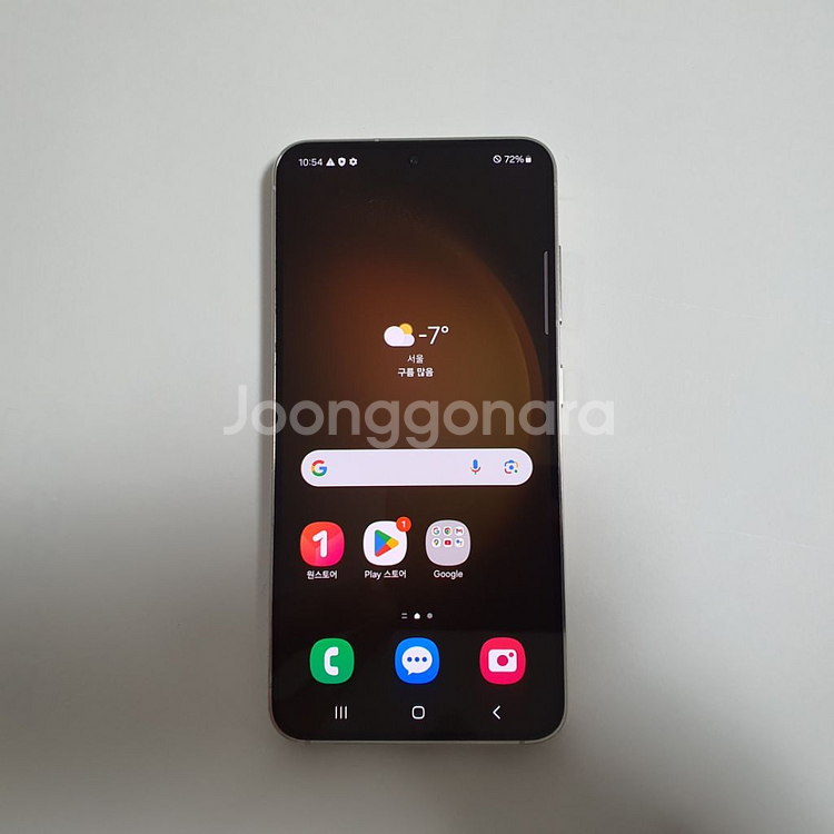 [KT]갤럭시 S23 512GB 깔끔 정상해지 | 중고나라 - 안심되는 중고거래