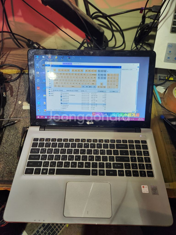 수리용 LG15n53 i3 4000 | 중고나라 - 안심되는 중고거래