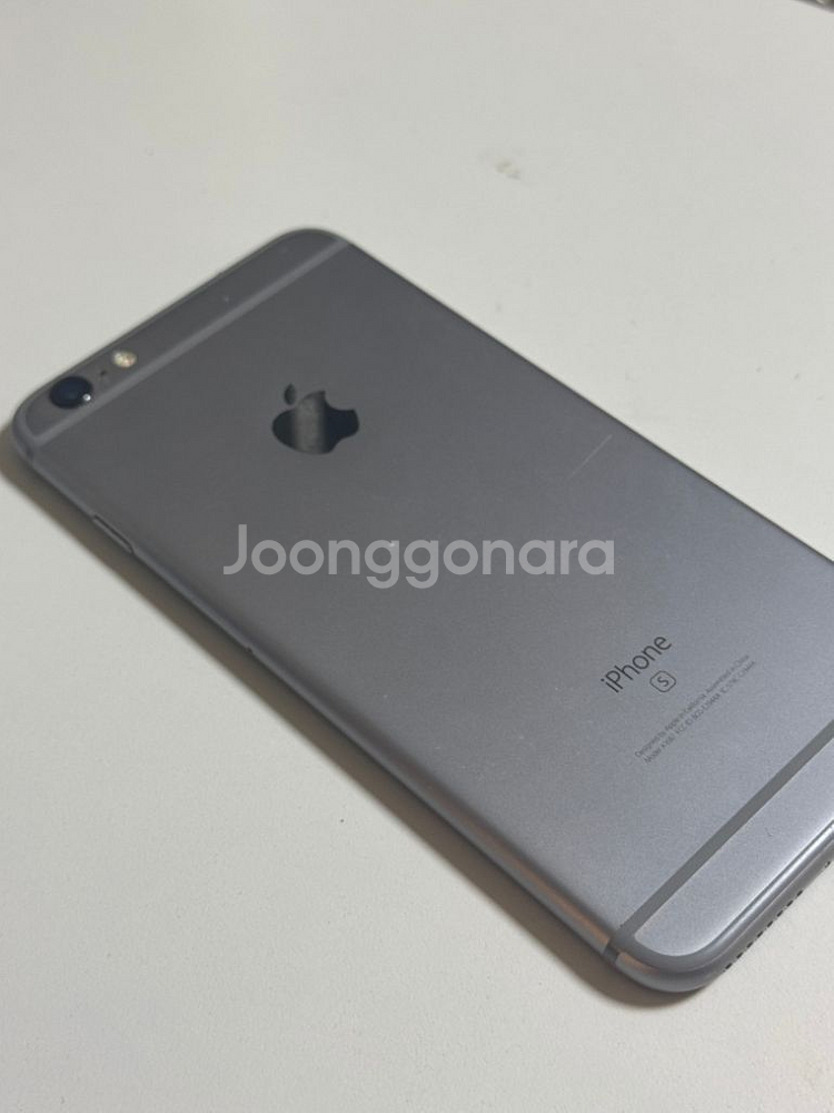 아이폰 스그 6s+ -> 아이폰 se1 6s 6 5s | 중고나라 카페에서 운영하는 공식 사이트