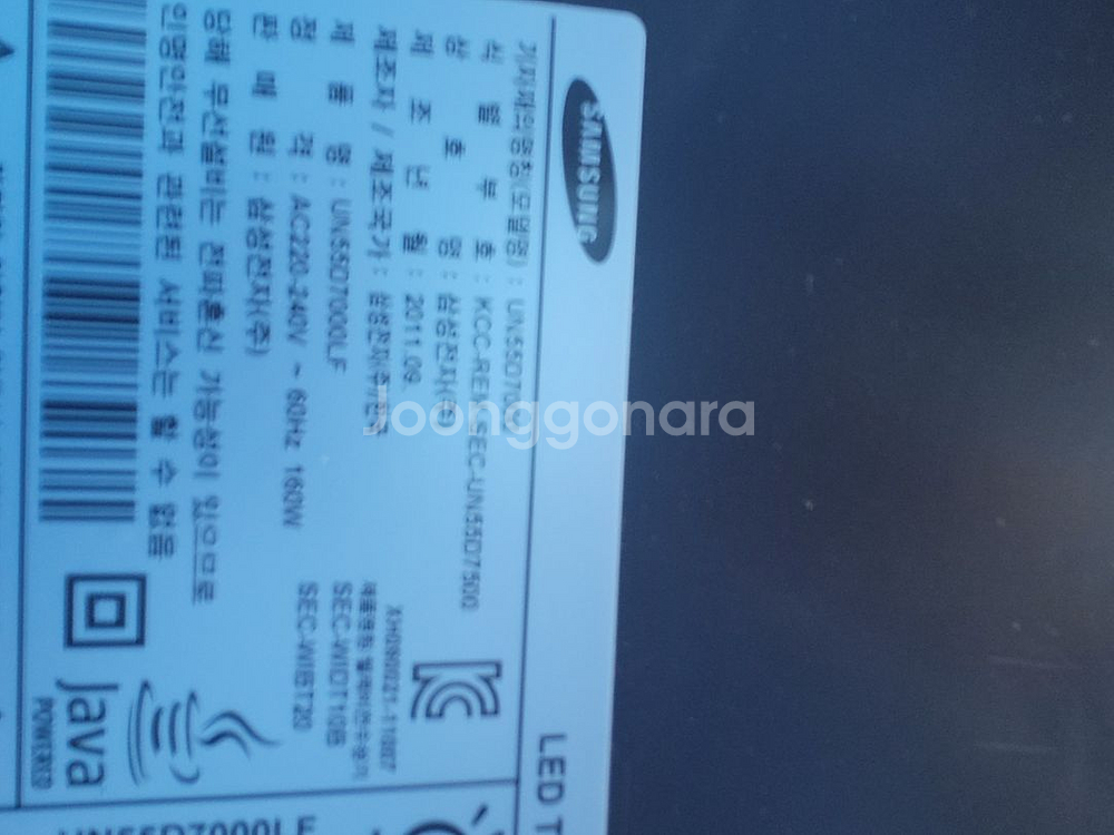 삼성 TV 55인치 un55d7000 메인보드파워보드 | 중고나라 카페에서 운영하는 공식 사이트